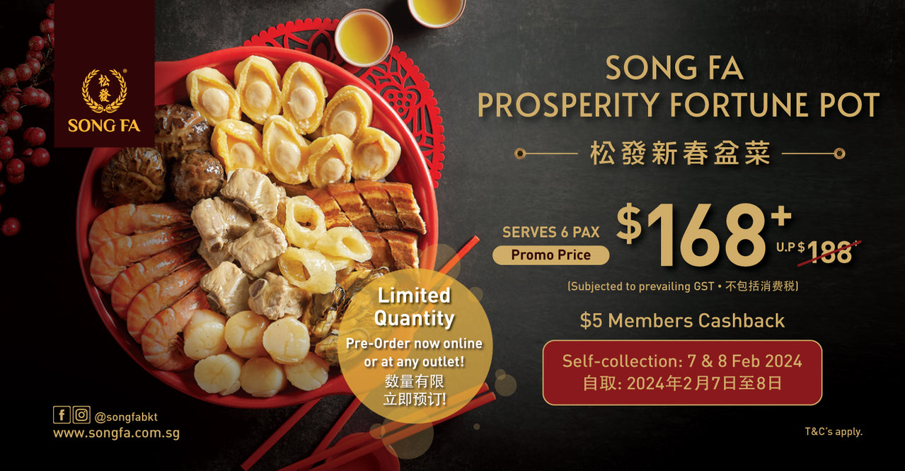 Song Fa Bak Kut Teh 松發肉骨茶