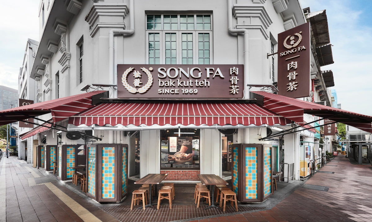 Song Fa Bak Kut Teh, 11 New Bridge Road – Song Fa Bak Kut Teh 松發肉骨茶